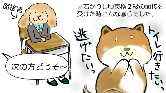 【nerve-rackingの意味】イライラ・はらはらする | オンライン英会話中毒