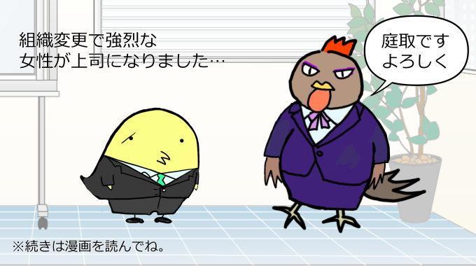 "get myself together"ってどういう意味？ | オンライン英会話中毒