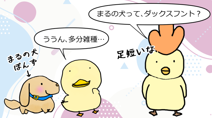 "call someone names"ってどういう意味？ | オンライン英会話中毒
