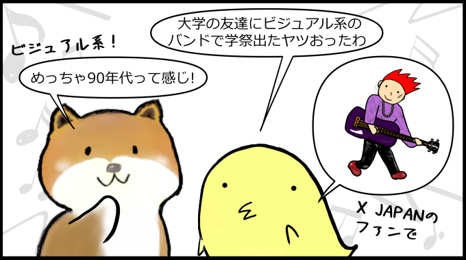 "as opposed to"ってどういう意味？ | オンライン英会話中毒