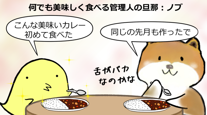 "go through the motions"ってどういう意味？ | オンライン英会話中毒